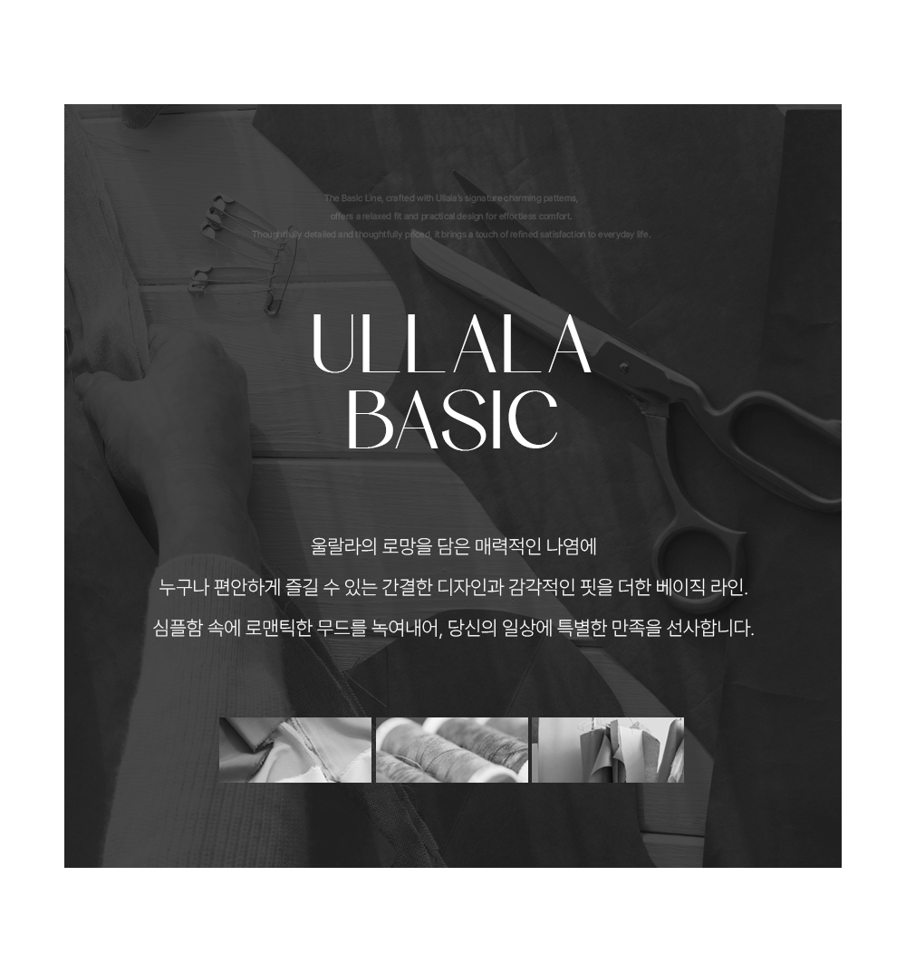울랄라파자마(ULLALA PAJAMAS) [SET] 베이직 긴팔 여성페어 스탠다드핏 균일가 모음전(3종 택1) - 사이즈 ...